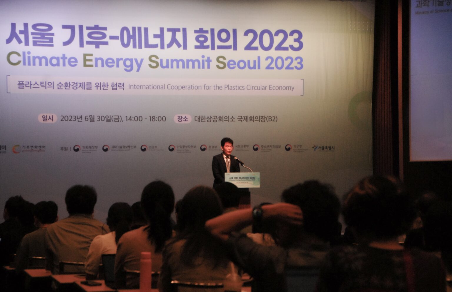 CESS 2023 ②: EU·日 정부, “플라스틱 국제협약 체결은 최우선순위”｜그리니엄