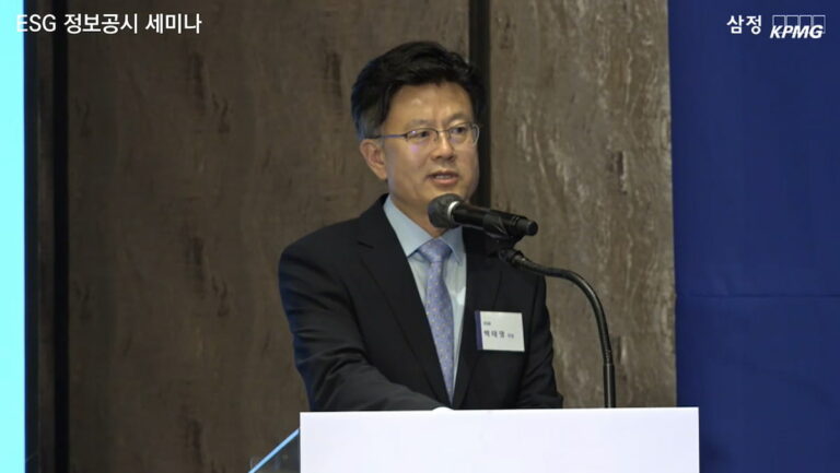 ISSB ESG 공시기준 공개, 삼정KPMG가 제시한 국내 기업이 준비해야 할 과제는? | 그리니엄